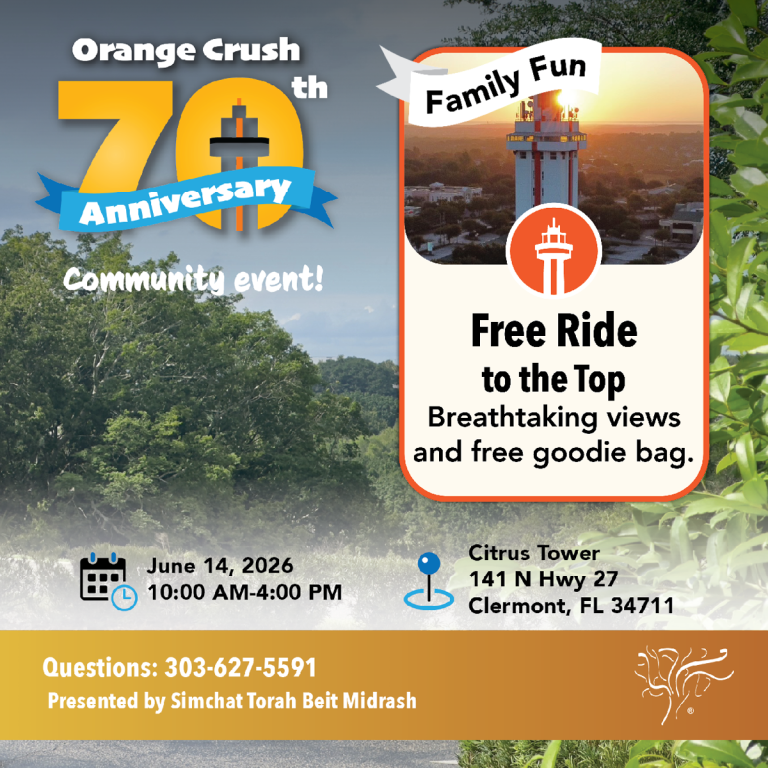 Orange Crush - The Citrus Tower - Florida